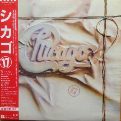 Chicago (2) - Chicago 17 / NM / LP, Album | eBay