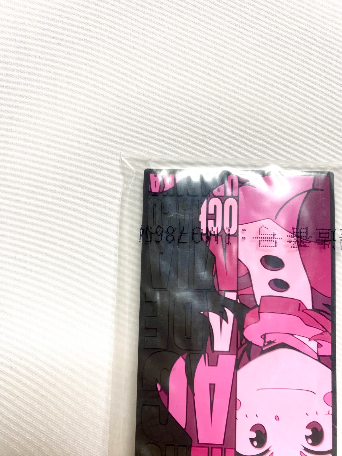 Ochako Uraraka My Hero Academia Rubber keychain Bandai Anime Japan ...
