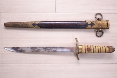 WW2 Imperial Japanese Navy Officer Dagger/Dirk with Brown leather ...