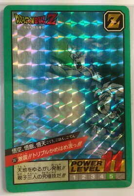DRAGON BALL Z Trading Cards JAPAN Card #397 Goku Gohan Goten | eBay