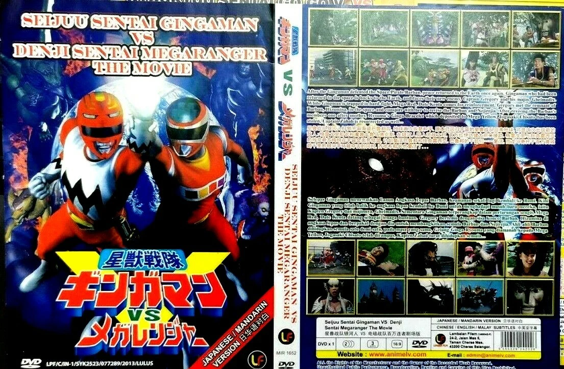 Gingaman Vs Megaranger