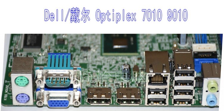 For Dell Optiplex 7010 9010 Shield IO I/O Rear Baffle Backplate ...