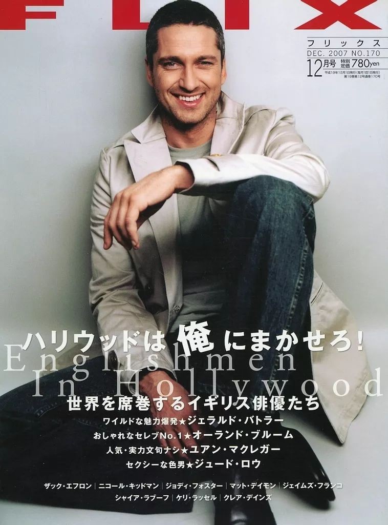 Flix Magazine December 2007 No 170 Hollywood Feature Collectible ...