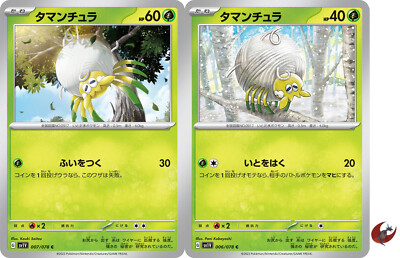 Pokemon card sv1V 007/078 Tarountula Set Scarlet & Violet | eBay