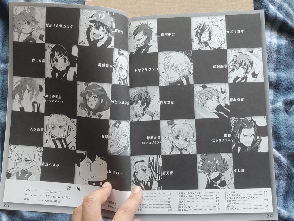 TMR Revolution Illustration Doujinshi Very Rare Atsushi Ohkubo Akio ...