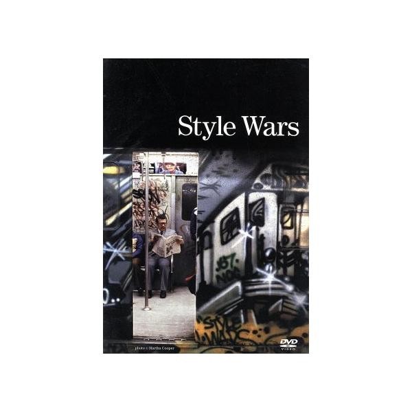 Style Wars (documentary) Used | eBay