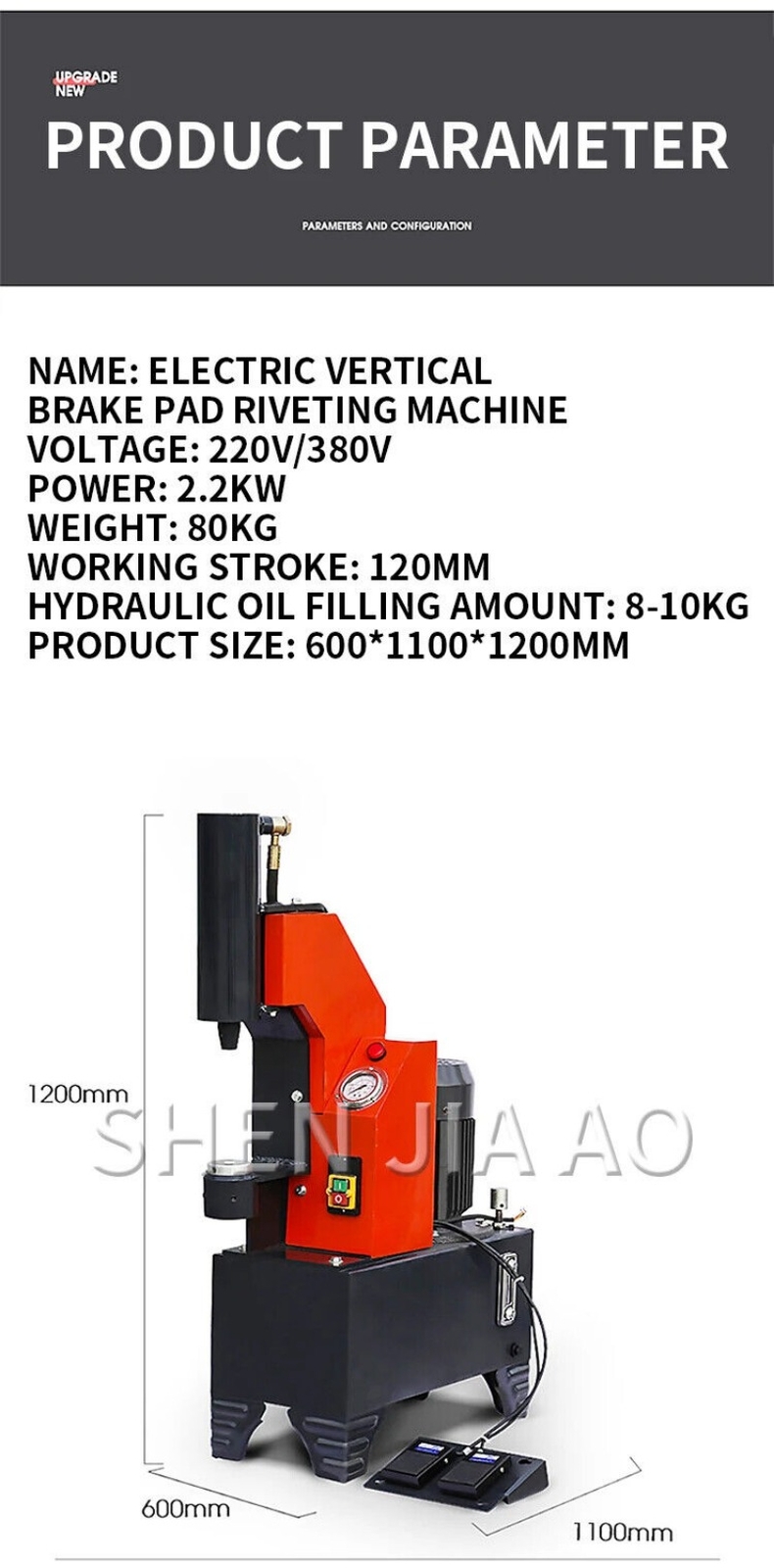 Electric Vertical Brake Riveting Machine Hydraulic Brake Riveting20V ...
