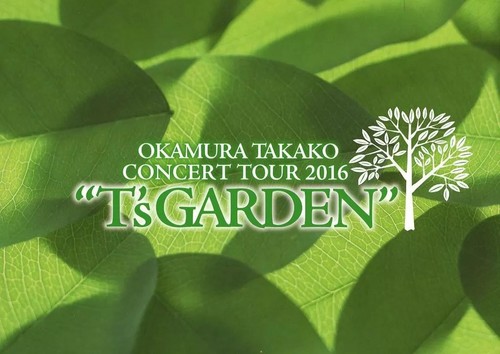 Booklet Tour Book Live Pamphlet Okamura Takako Concert 2016 T Sgarden ...