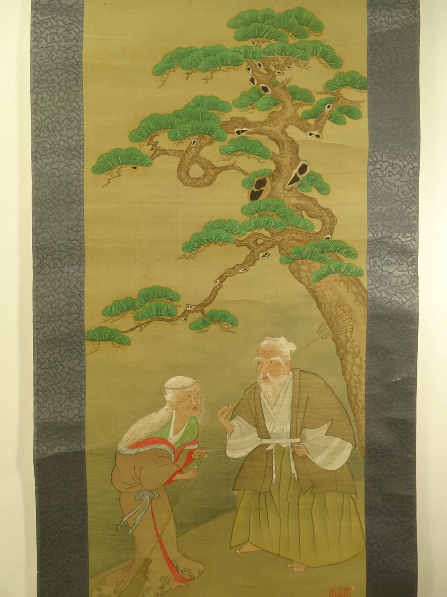 Japanese Paintings Of People