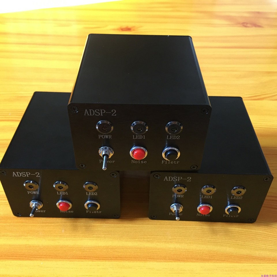 Audio DSP Digital Filter SSB CW Ham Radio ADSP Filter Noise Reducer ...