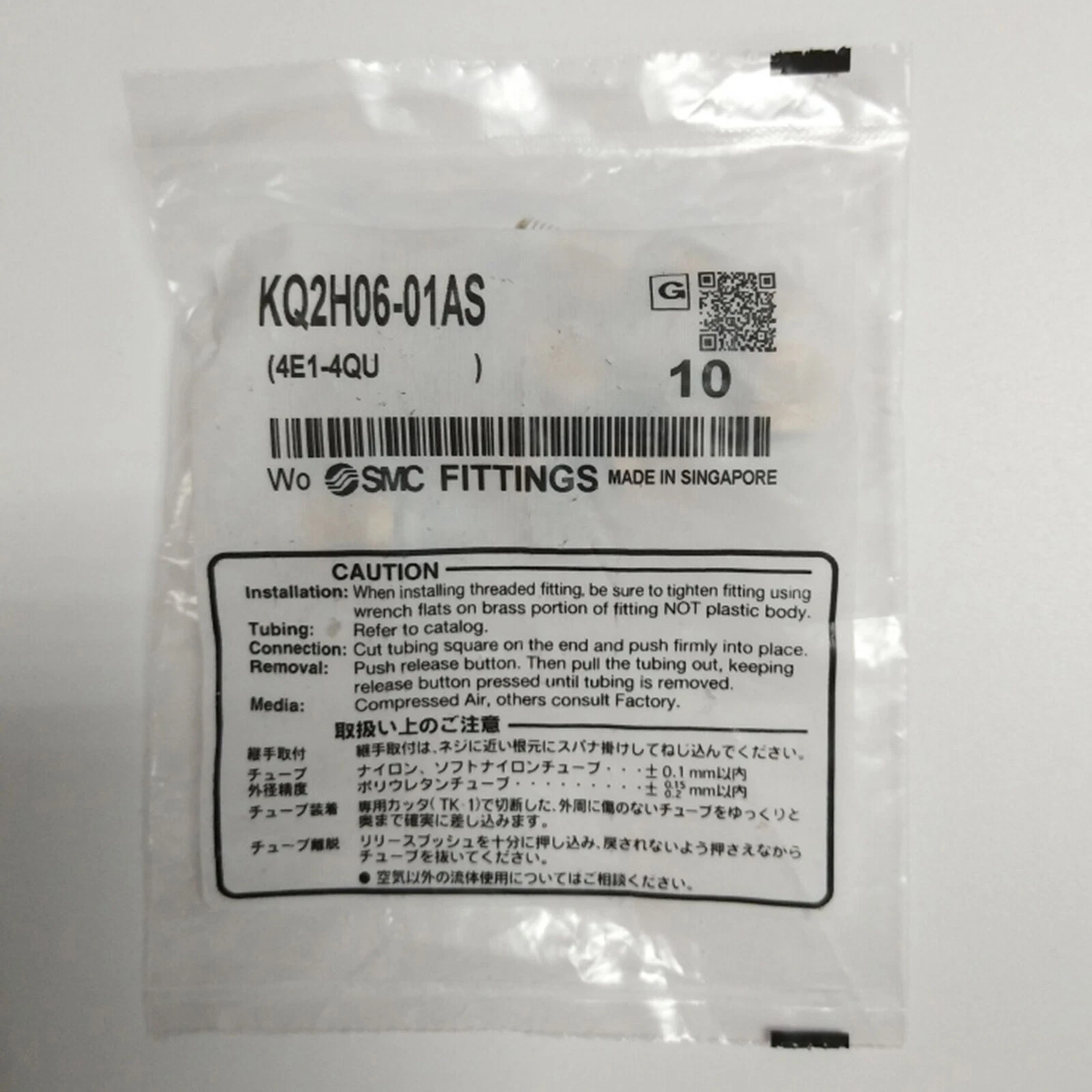 1Bag/10PCS New SMC KQ2H06-01AS Fittings KQ2H0601AS Free Shipping | eBay