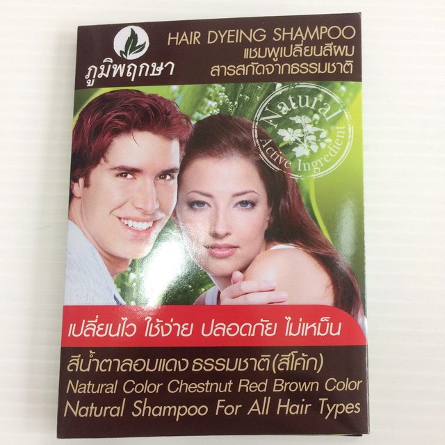 3pcs Thai Herb Poompuksa Hair Dyeing Shampoo Natural Henna Red Brown ...