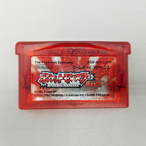 Nintendo GBA Pokémon Ruby Cartridge Only Japanese - Tested & Cleaned ...