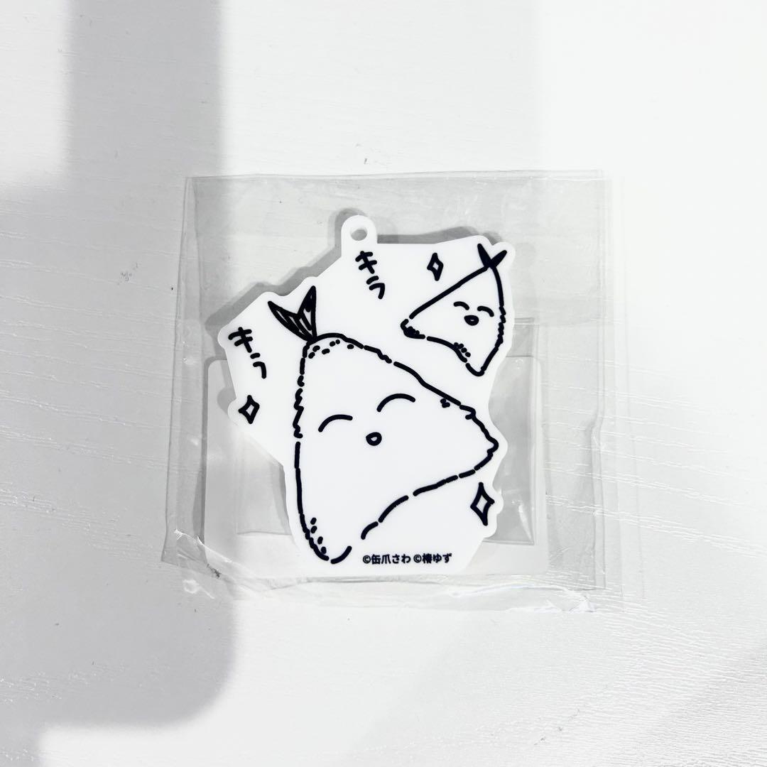 Minato Shoji Coin Laundry Keychain | eBay