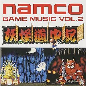 Shadow Land GAME SOUND LEGENDS SERIES Namco Game Music VOL.2 CD JP ...