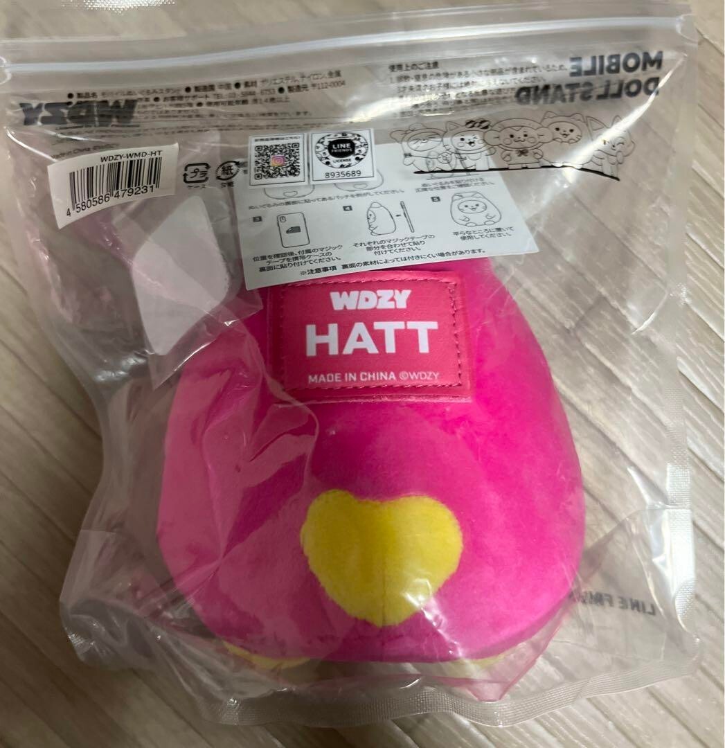 ITZY WDZY x LINE FRIENDS Official HATT Plush Doll S Size YEJI LIA ...