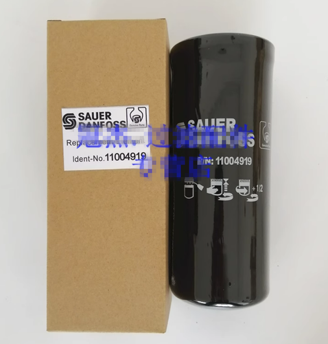 1PCS NEW FIT FOR SAUER P/N:11004919 Hydraulic Oil Filter Element/ | eBay