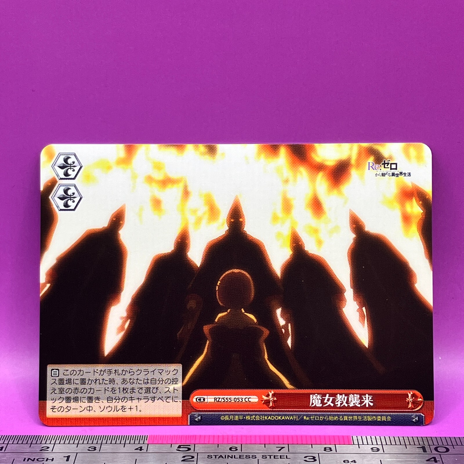 Invasion of Witch Cult - Re:Zero Weiss Schwarz RZ/S55-053 CC Trading ...