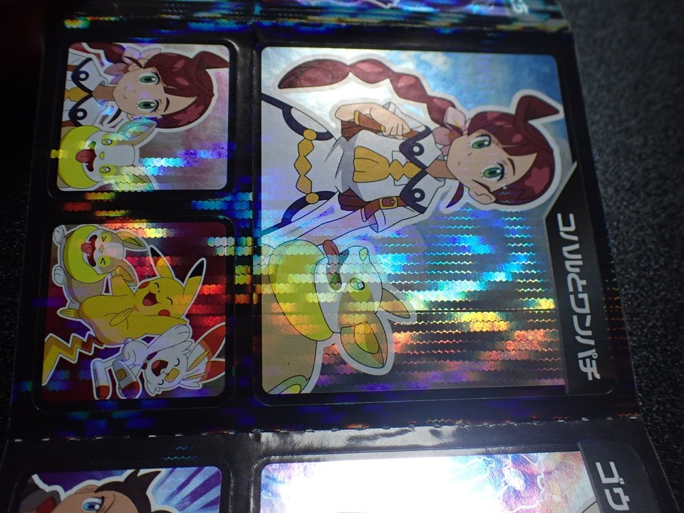 Pokemon Card Coris Promo Prism Holo Sticker Gengar Dragonite etc #6176 ...