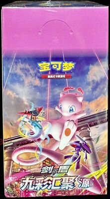 [Small Box] Pokemon TCG Chinese Mew Nine Colors Gathering CS4bC "Yuan ...