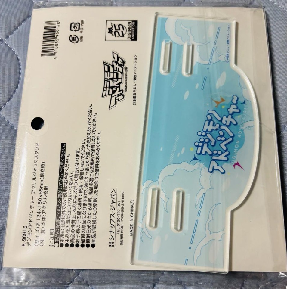 Digimon Axta | eBay
