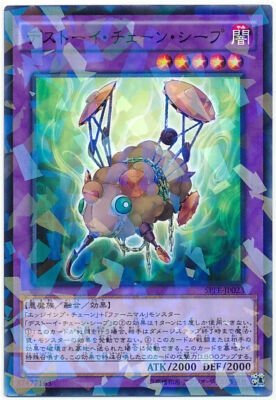 SPFE-JP023 - Yugioh - Japanese - Frightfur Sheep - N-Parallel | eBay