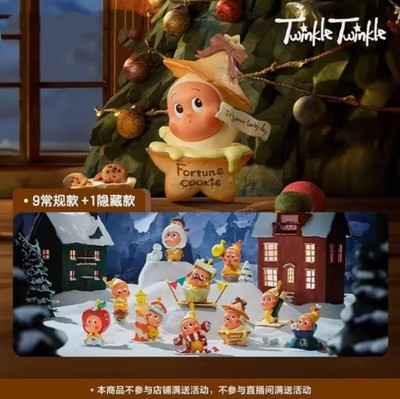 AUTHENTIC TWINKLE TWINKLE GIFT SERIES BLIND BOX CONFIRMED FIGURE ART ...