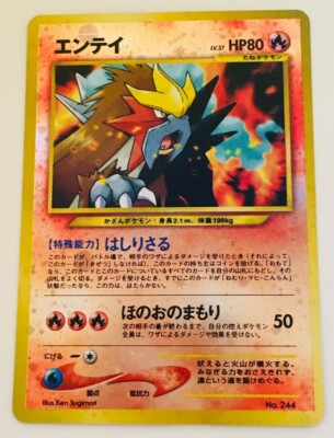 Entei PROMO NEO No.244 Pokemon TCG Nintendo MADE IN JAPAN F/S | eBay