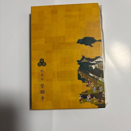 Goshuincho (stamp book) Yasaka Shrine Traditional Design Japanese ...
