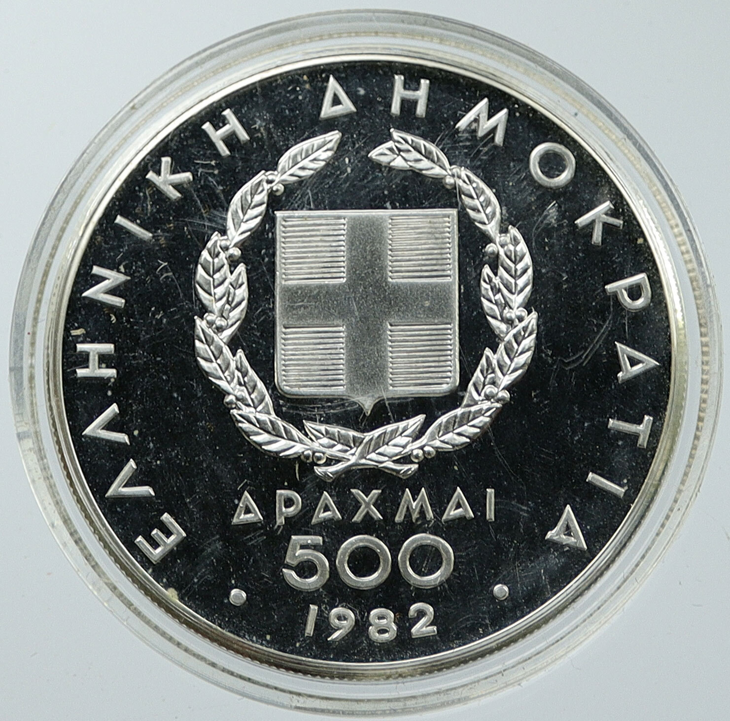 1982 GREECE Pan European Games RACERS Old Proof Silver 500 Drachma Coin ...