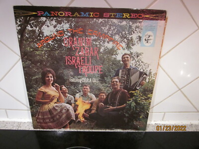 LOT OF 3 ISRAELI SINGERS NEHAMA LIFSCHITZ, HANA ROTH GEULA GILL | eBay