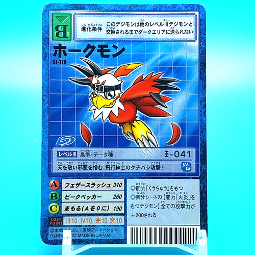 Hawkmon Digimon Adventure Card B No.St-710 Bandai Made In Japan F/S | eBay