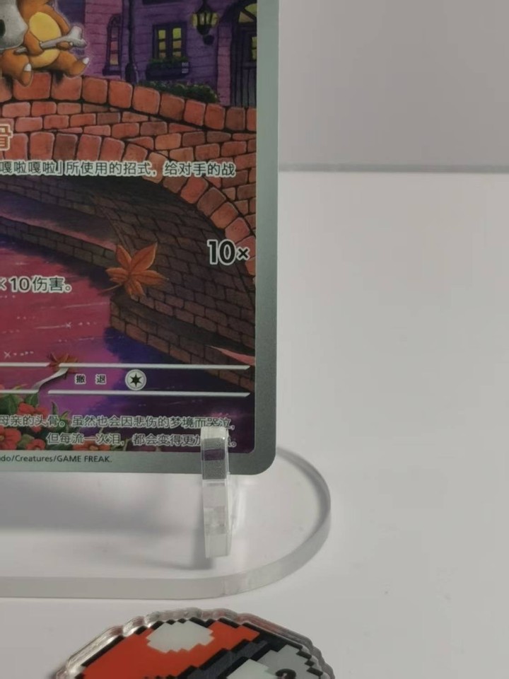 2025 Pokemon Chinese Cubone Gem Pack Vol.3 CBB3C-02 Exclusive | eBay