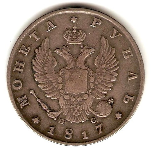 1817 RUSSIA SILVER Coin 1 ROUBLE - Alex I | eBay