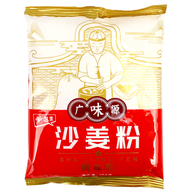 100% Pure Chinese Sand Ginger Powder 454g 沙姜粉盐焗鸡配料调味料 | eBay UK
