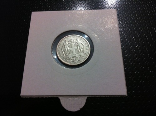 Greece- coin- 50 Lepta, 1966-Composition: Copper-Nickel- FANTASTIC COIN ...