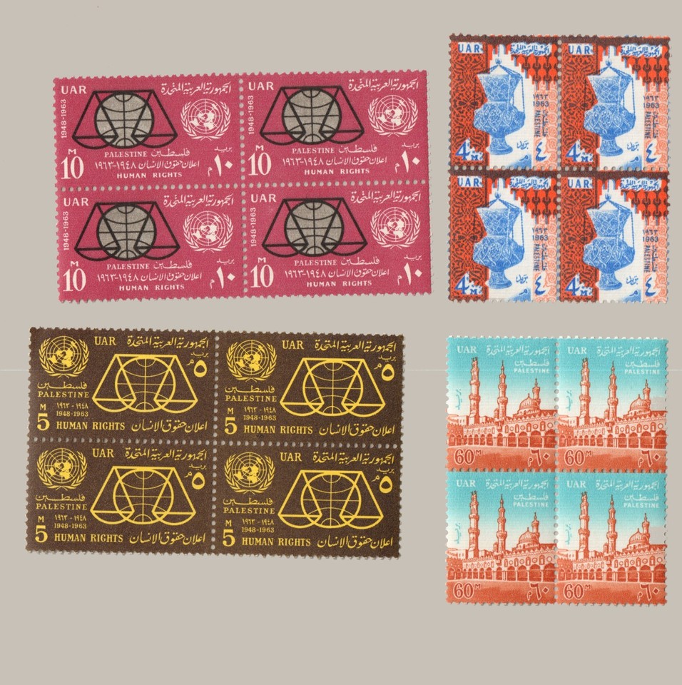 UAR Egypt • Gaza Strip Palestine Occupation • 50 Mint MNH Stamp Blocks ...