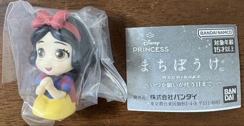 Machibouke Capsule Toy Gacha Figure Disney Princess Snow White | eBay