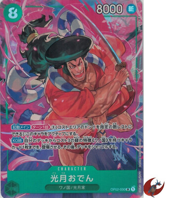 One Piece card OP02-030 SR Oden Kozuki Parallel Japanese | eBay