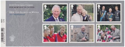 GB 2018 Prince Of Wales 70th Barcode Miniature Sheet MNH UK P&P Free ...