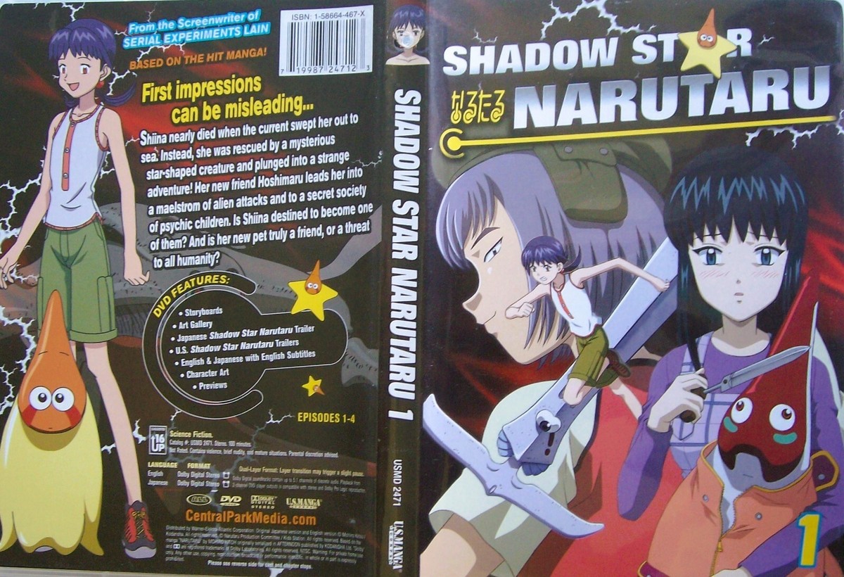 Narutaru Shadow Star Shadow Star Narutaru Image Gallery • Absolute