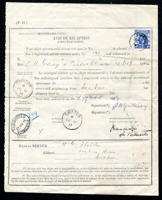 1914 Hong Kong Avis De Reception with H.K. GB KGV 10c stamp Swatow CDS ...