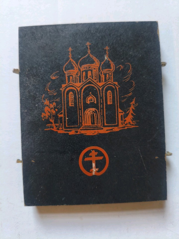 Russian Orthodox Catholic Tripytch Icon Jesus Christ St Daniel Moscow ...