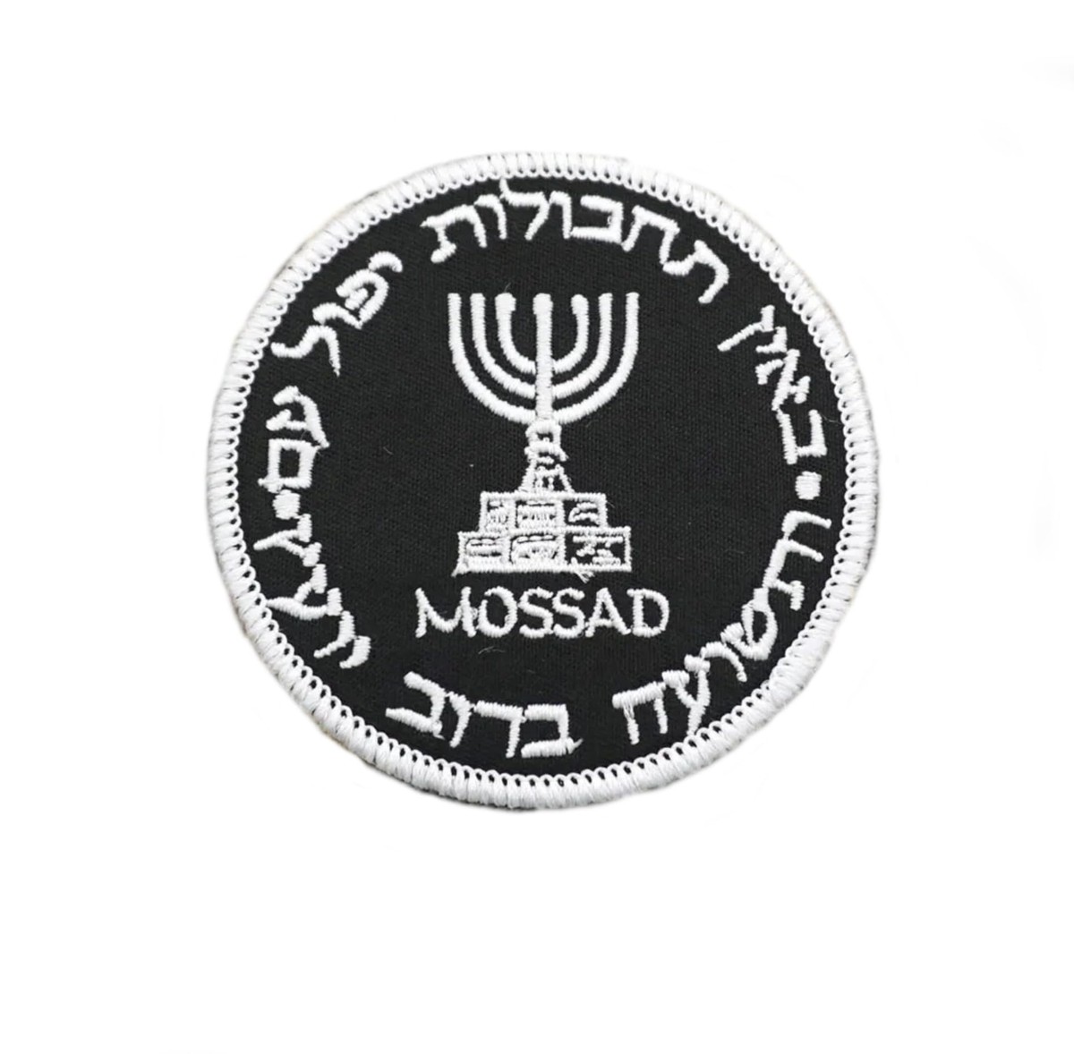 Israeli Mossad Logo Cotton Baseball Cap | Cotton Fishing Hat | Israel