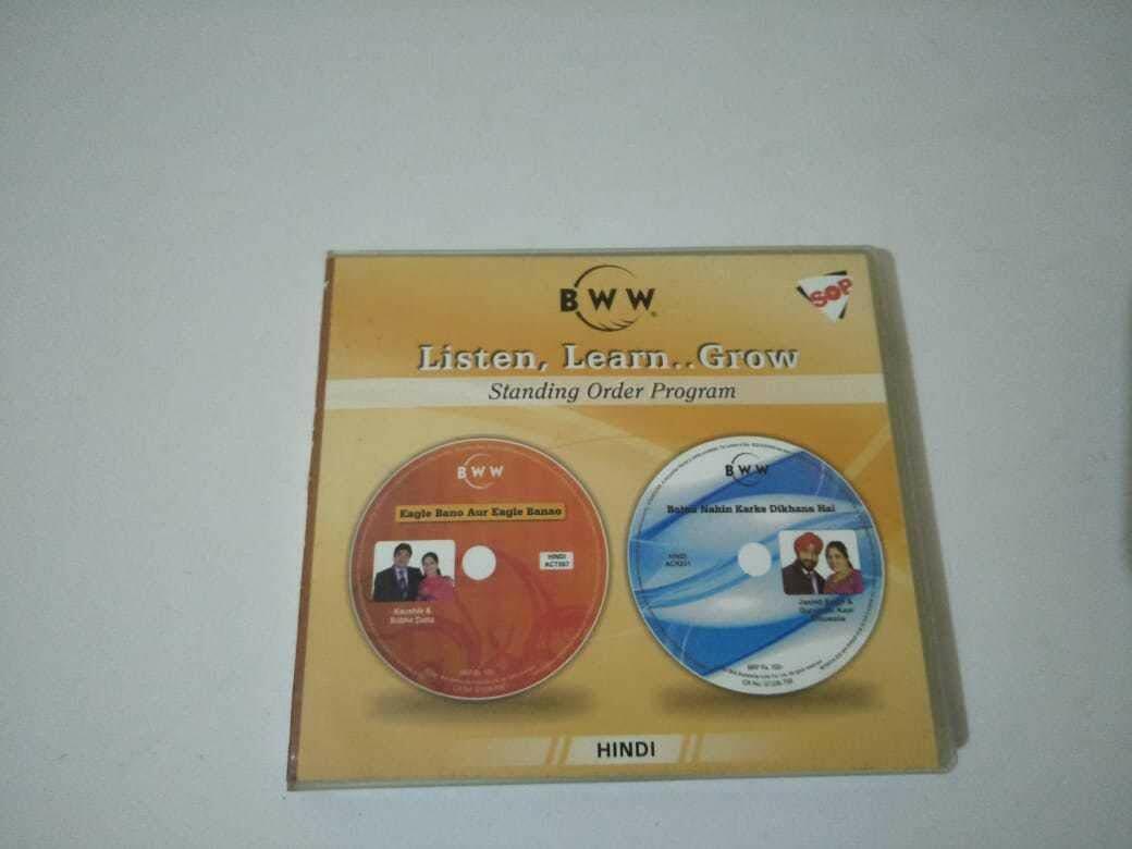 10 Amway Quixtar BWW CDs +++ from India -Hindi Languages -A-08 from ...