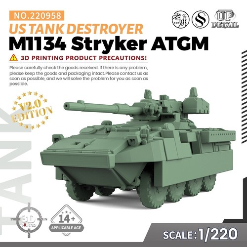 MRY-SFW 1/220 Military Model Kit US M1128 Stryker MGS Tank Destroyer ...