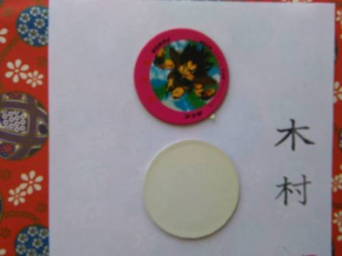 dragon ball japan cap pog cup romenko shooter beloved | eBay