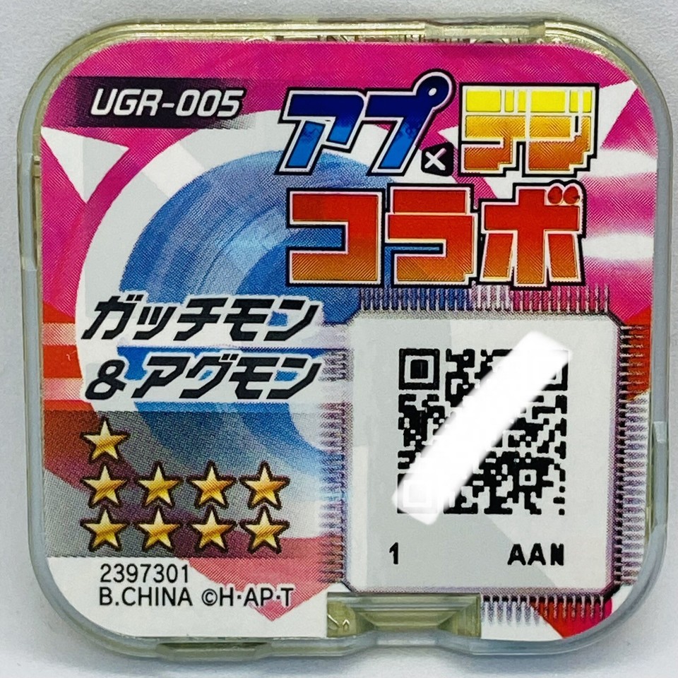 Appmon Chip Digimon Universe Collaboration Gatchmon Agumon App Monsters ...