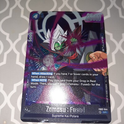 DRAGON BALL SUPER FUSION WORLD: Zamasu : Fused Blazing Aura FB02-044 SR | eBay UK