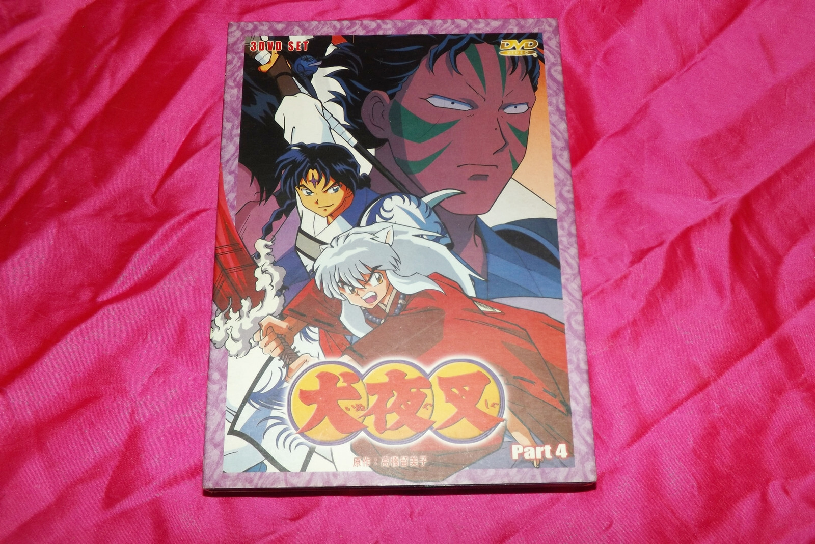 🌈 Inuyasha Part 4 Anime DVD 3-Disc Set Vol. Episodes 101-120 Japanese ...